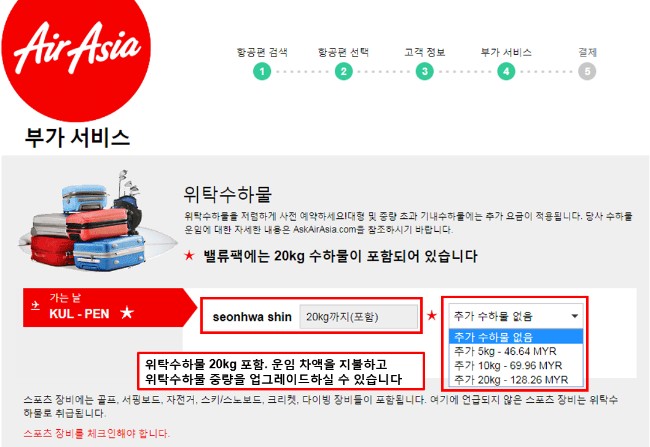 부가 서비스 패키지상품 – 밸류팩(Value Pack)!